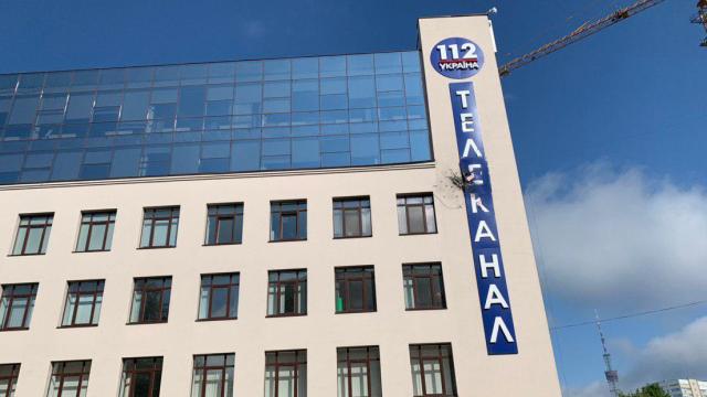 В Киеве обстреляли из гранатомета здание канала 112 Украина. Введен ...