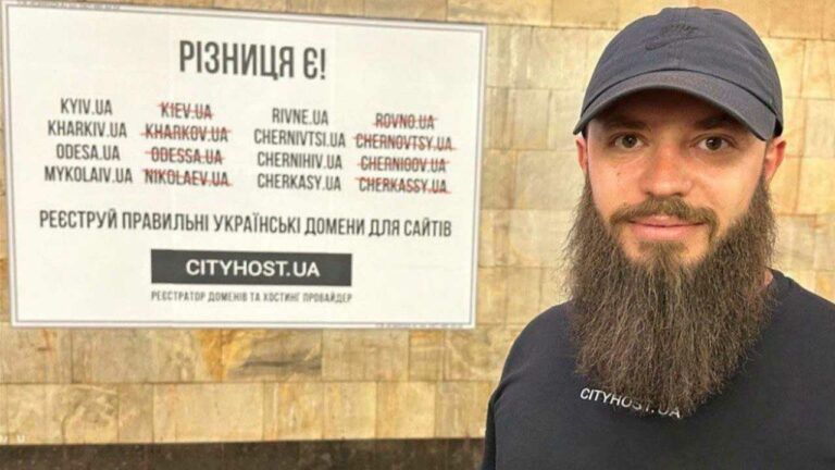 Cityhost.ua відзначає 20 років на українському ринку хостингу | Факти ICTV